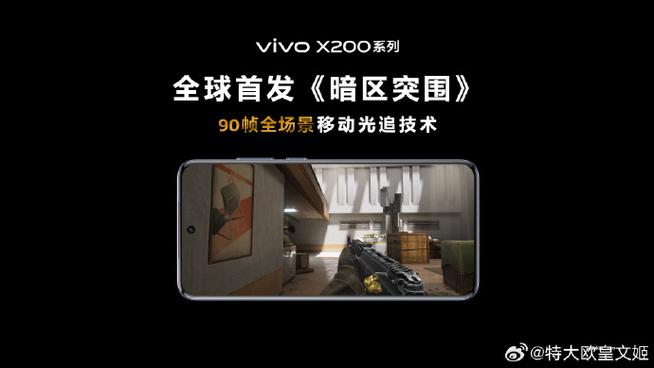 天玑多少能开90帧