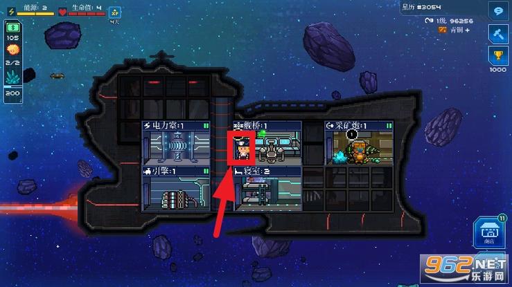 超时空星舰破解图标