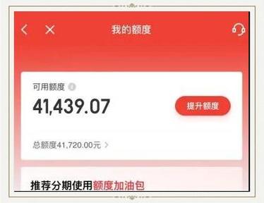 白条借钱图标