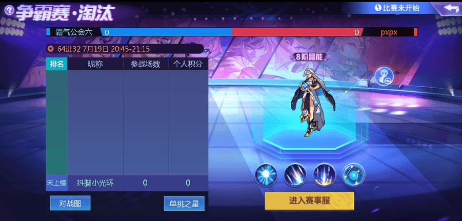 时空猎人兑换码2024图标