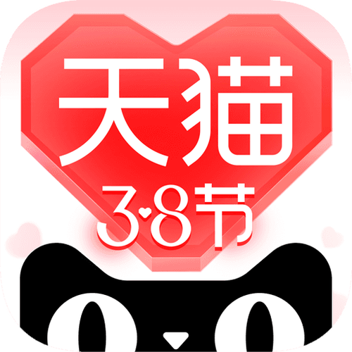 天猫app最新版本下载图标