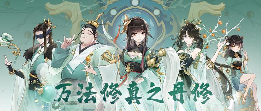 吃丹修仙连点器图标