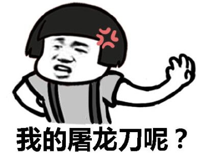 爱我刀呢52书库图标