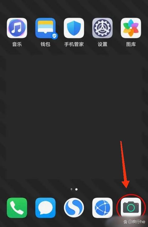 华为怎么翻译手机屏幕上的文字截图