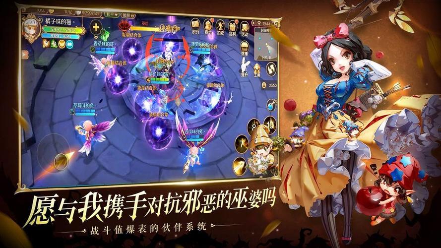 有杀气童话2 80级图标