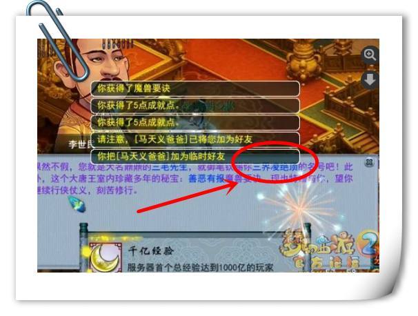 千亿兽决机会多少钱图标