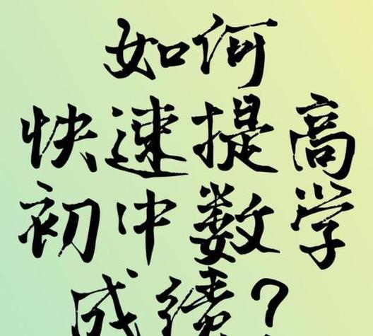 高考数学130什么水平截图