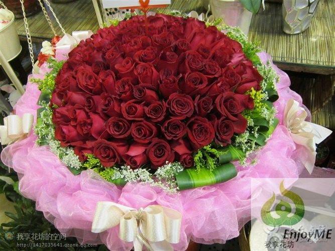我享花