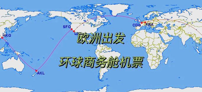 出国买机票用哪个软件图标