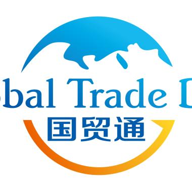 国贸通截图