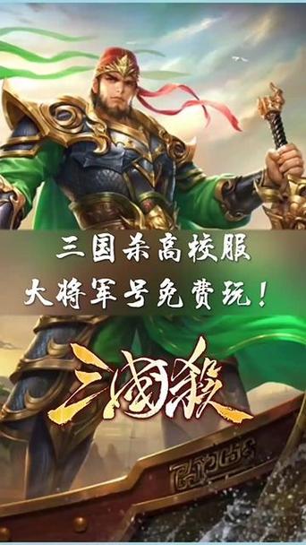 三国杀如何换手机登录截图