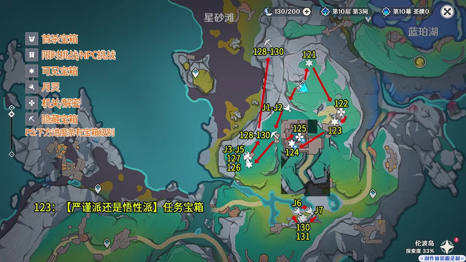 mikutools原神语音下载图标