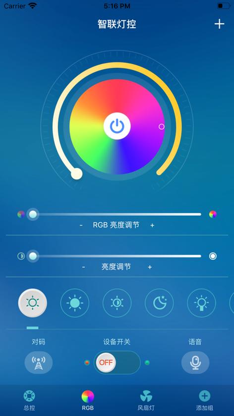 如何取消LED灯按键截图