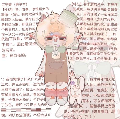 懒羊羊脚本修改器图标