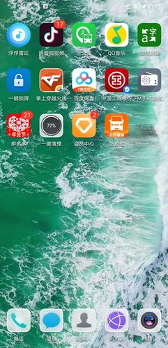 华为手机sugram为什么闪退图标