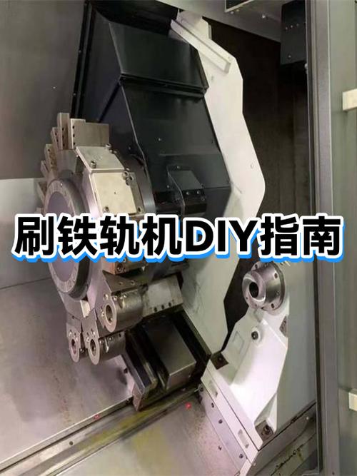刷铁轨机器截图