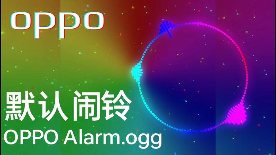 oppo闹钟铃声合集图标