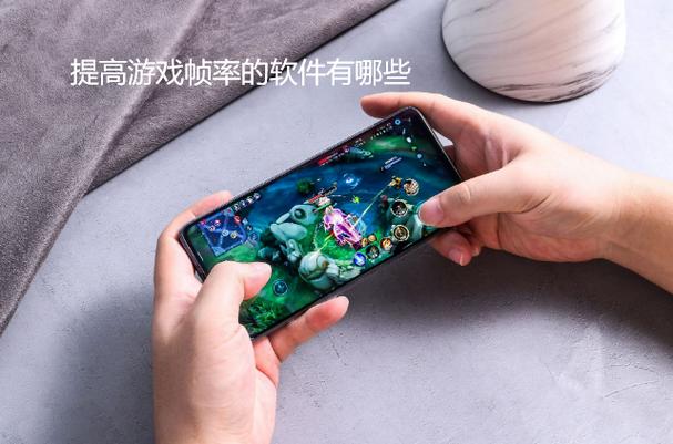 免费提高游戏帧率的软件图标
