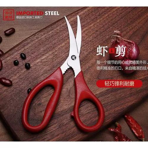 虾皮怎么去除最简单方法图标