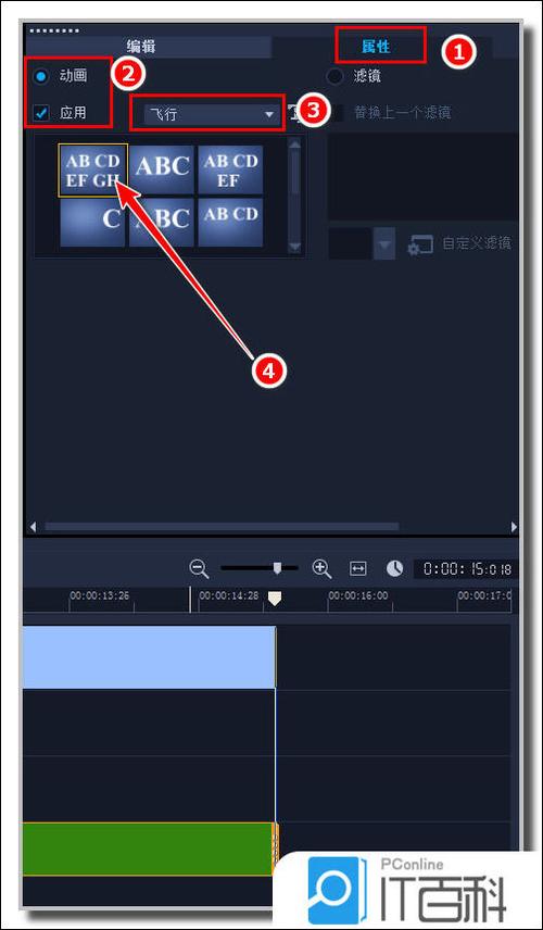 会声会影怎么给视频加字幕截图