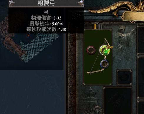 流放之路腐化的技能石图标