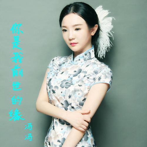 女主重生叫云舒男主叫萧彦的小说图标