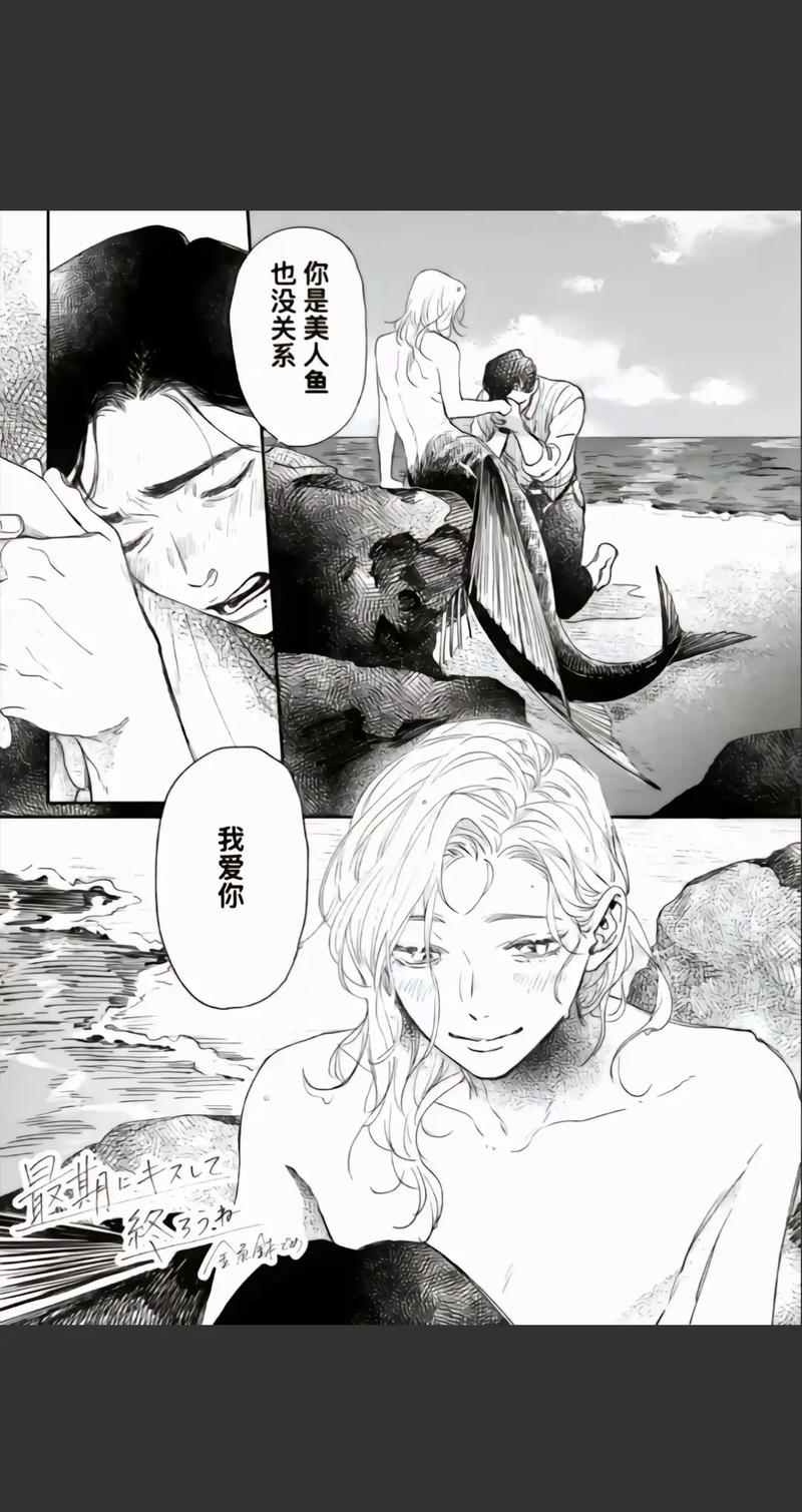 虾漫成人无限钻石图标