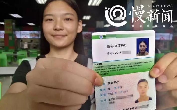 王者荣耀身份证图标