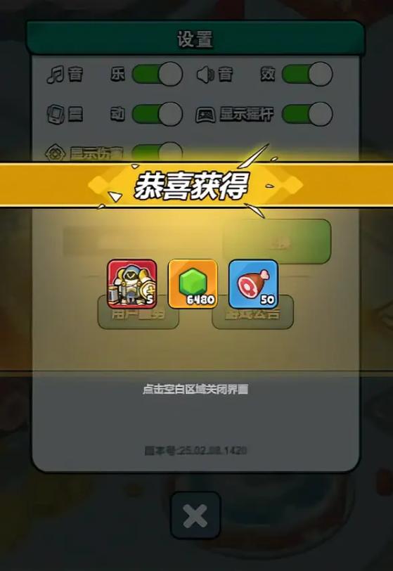 百炼英雄无限金币无限钻石图标