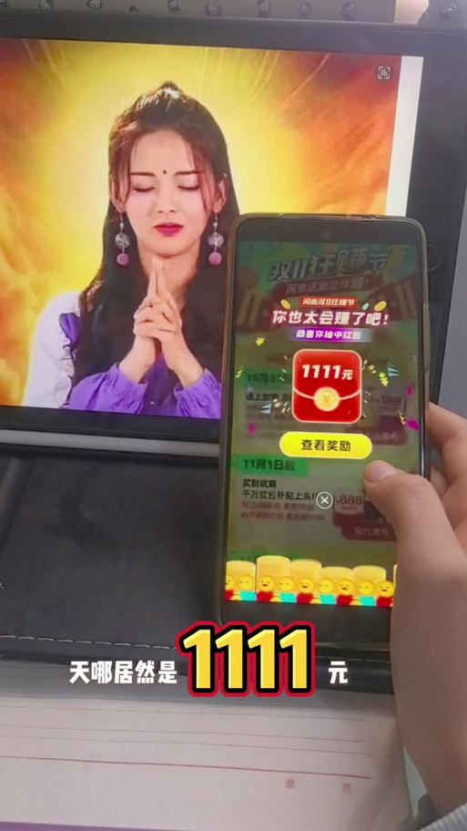 战队红包怎么领图标