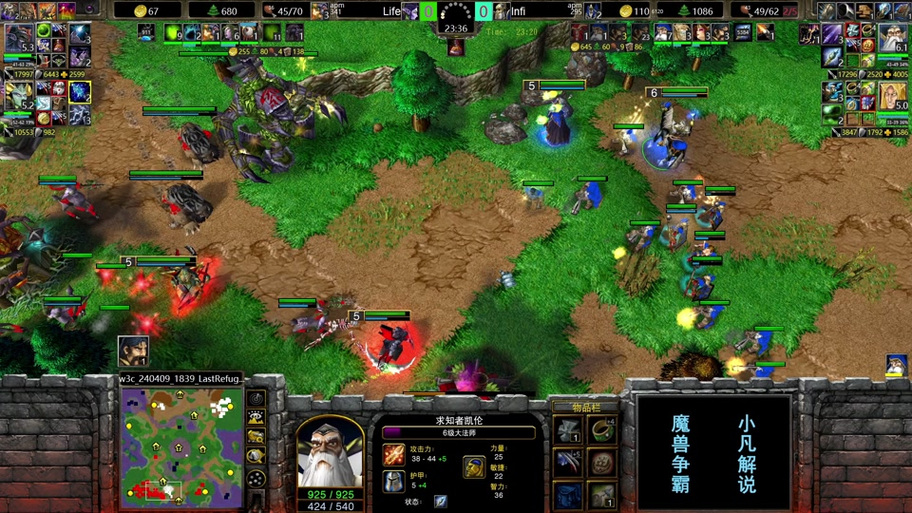 魔兽争霸4电脑版下载
