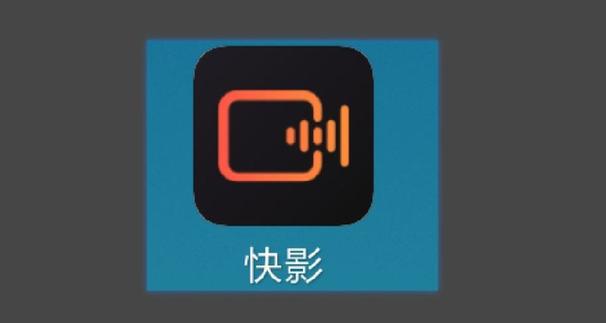 什么软件能p视频瘦身图标