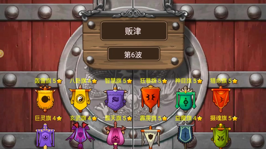 塔王之王最强无双阵容