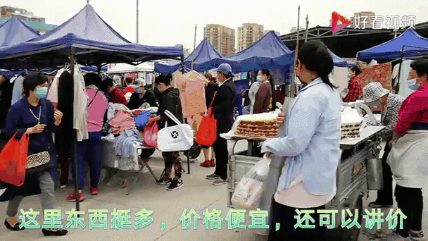 布头最便宜三个地方图标