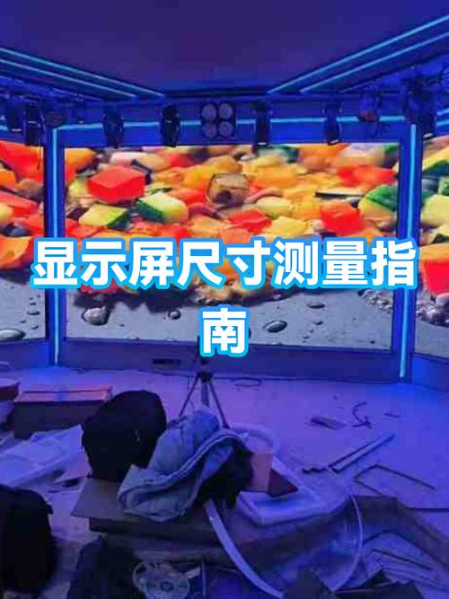手机宽度设置多少合适图标