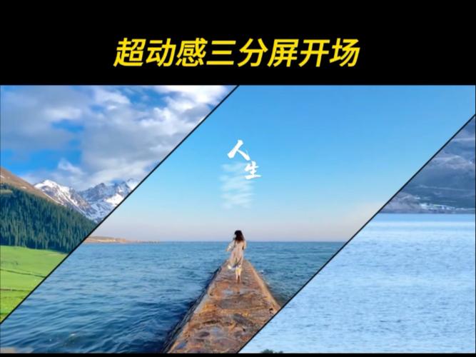 超级分屏图标