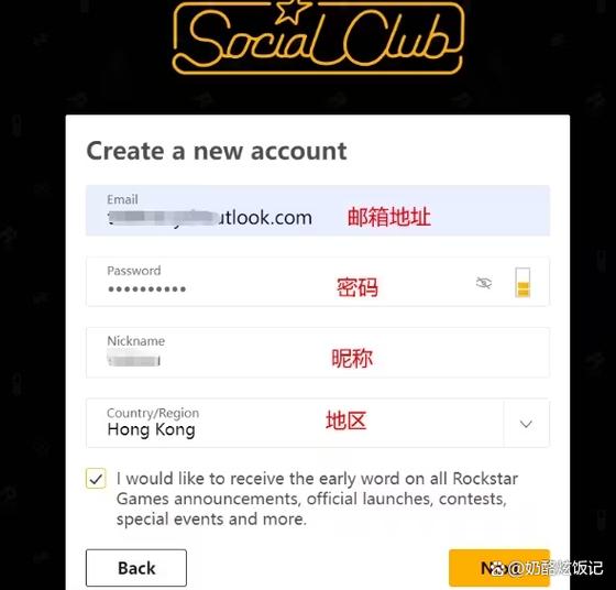 r星官网注册账号图标