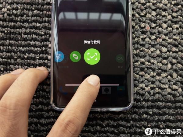 一加7pro特殊功能图标
