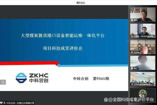 中科合创截图
