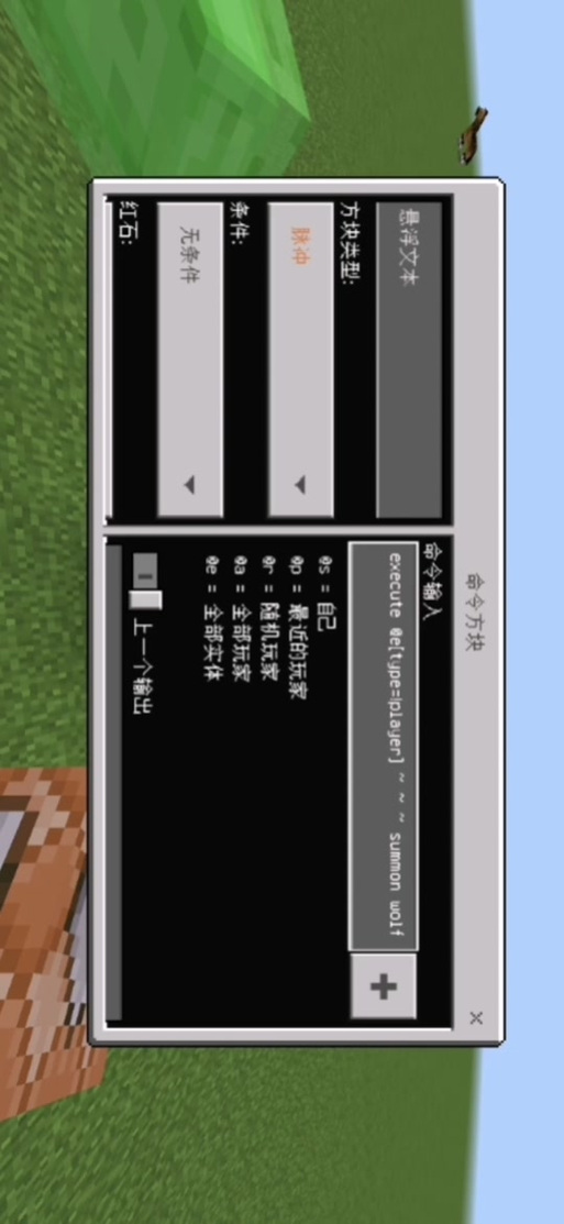 我的世界踢人出房间指令截图