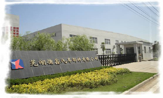 德鑫房地产开发有限公司图标
