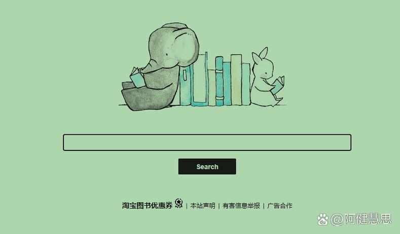鸠摩搜书app最新版测评图标