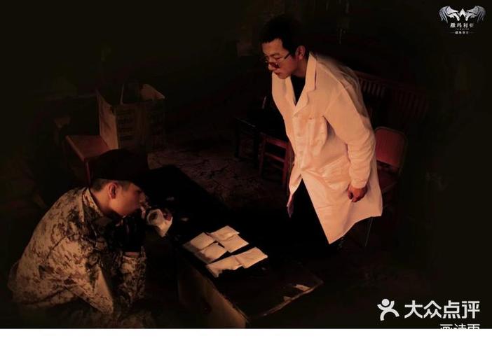 密室对抗是这么对抗图标