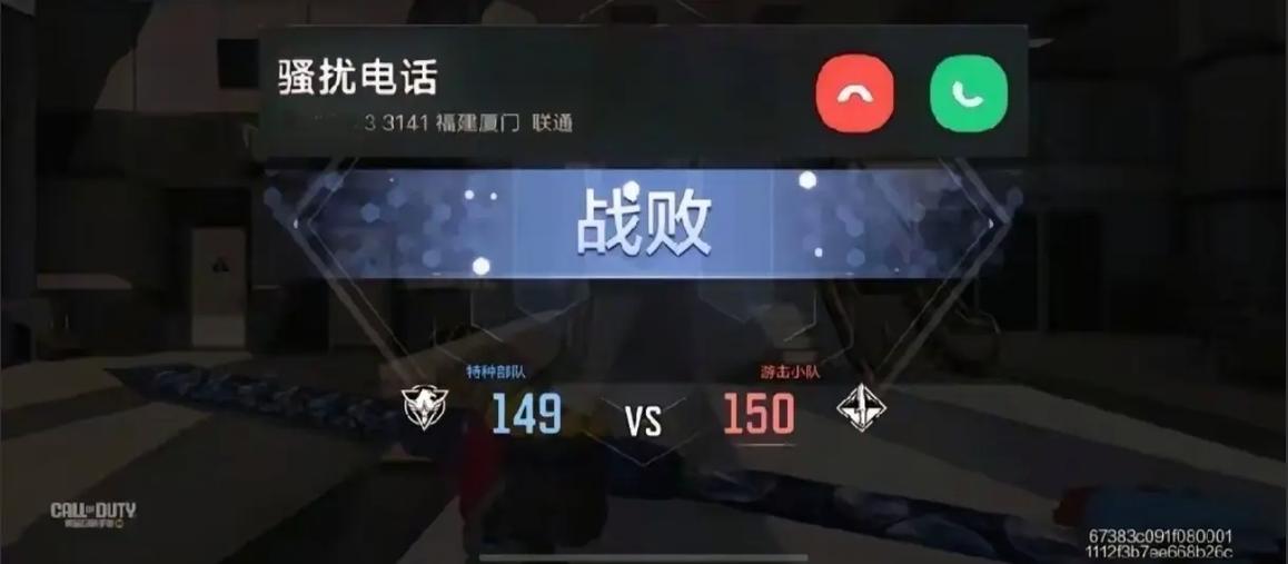 召唤的电话