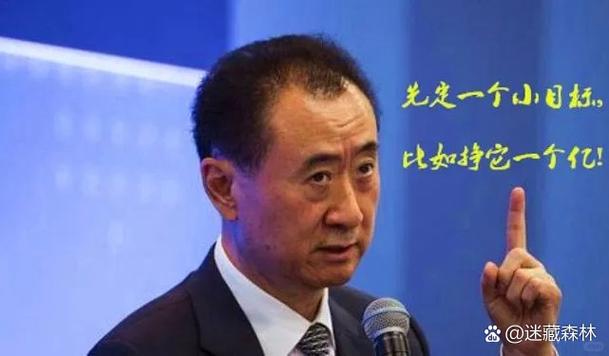 先定一个小目标 比如挣它一个亿图标