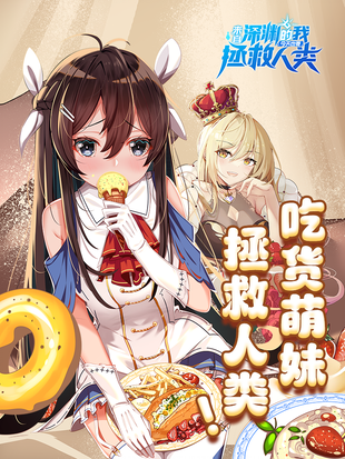 湮灭萌可图标