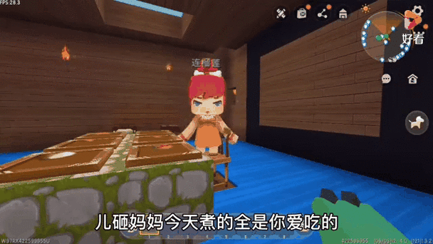 迷你世界霸气语录图标