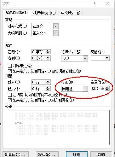 打印机没有b5纸选项图标