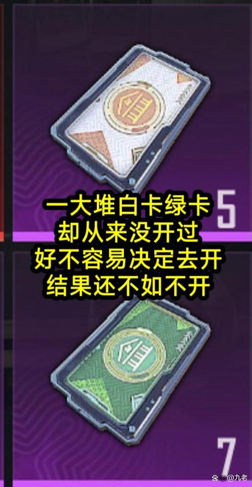 烧录卡金卡和银卡白卡截图