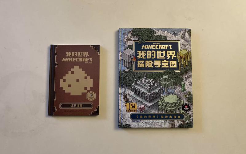 我的世界官方授权书图标